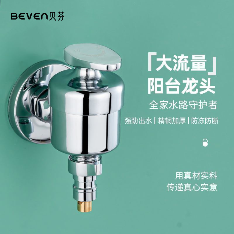 Large Diameter Faucet Kitchen Ordinary Hot and Cold Water Universal ...