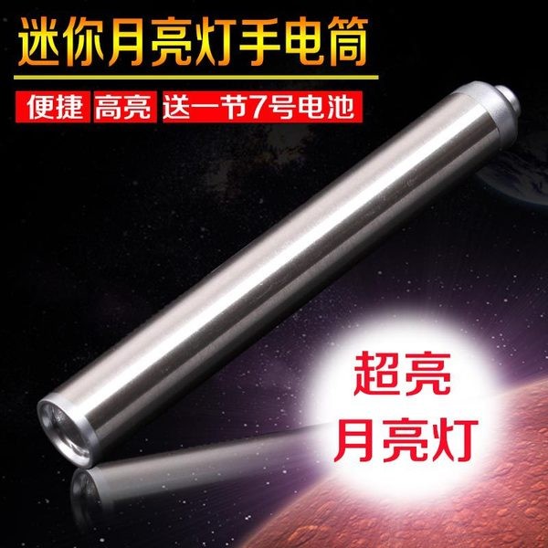 chargable flashlight rechargeable flashlight heavy duty heavy duty ...