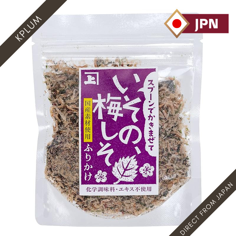 Isan Ume Shiso Furikake Set (20g x 2/3 Packs) - Made in Japan, Additive ...