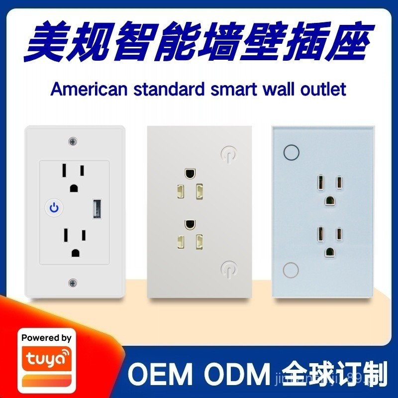 Graffiti Plan American Standard Wifi Smart Wall Socket Taiwan ...