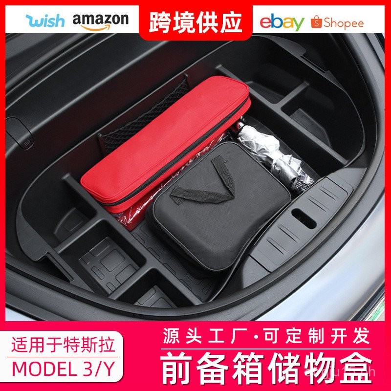 Applicable tesla Tesla Modely Front Trunk Storage Organizer Box Front ...