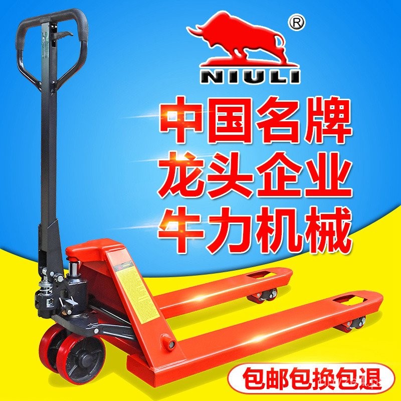 Forklift2Ton3Ton Manual Hydraulic Forklift Hand Truck Ground Bull ...