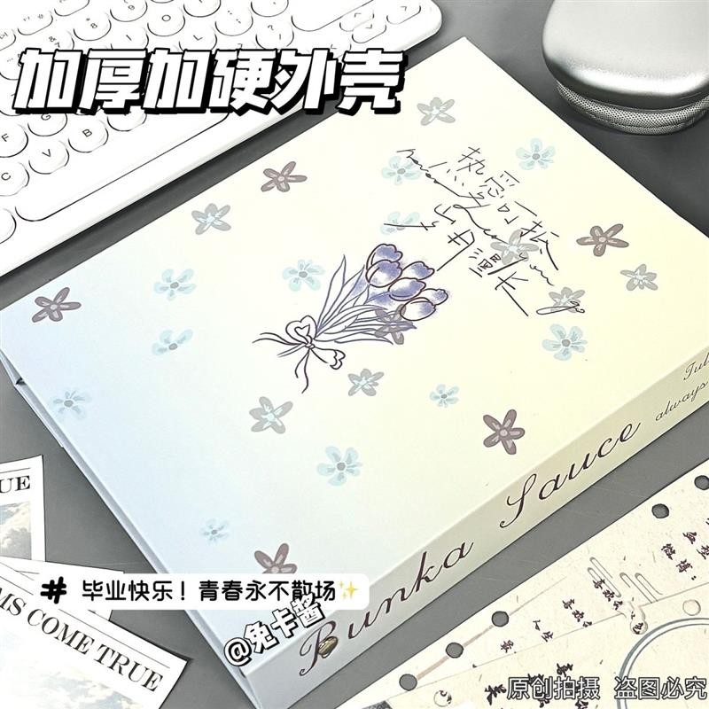 Healing Envelope Magnetic A5 Classmate Record High-value Graduation ...