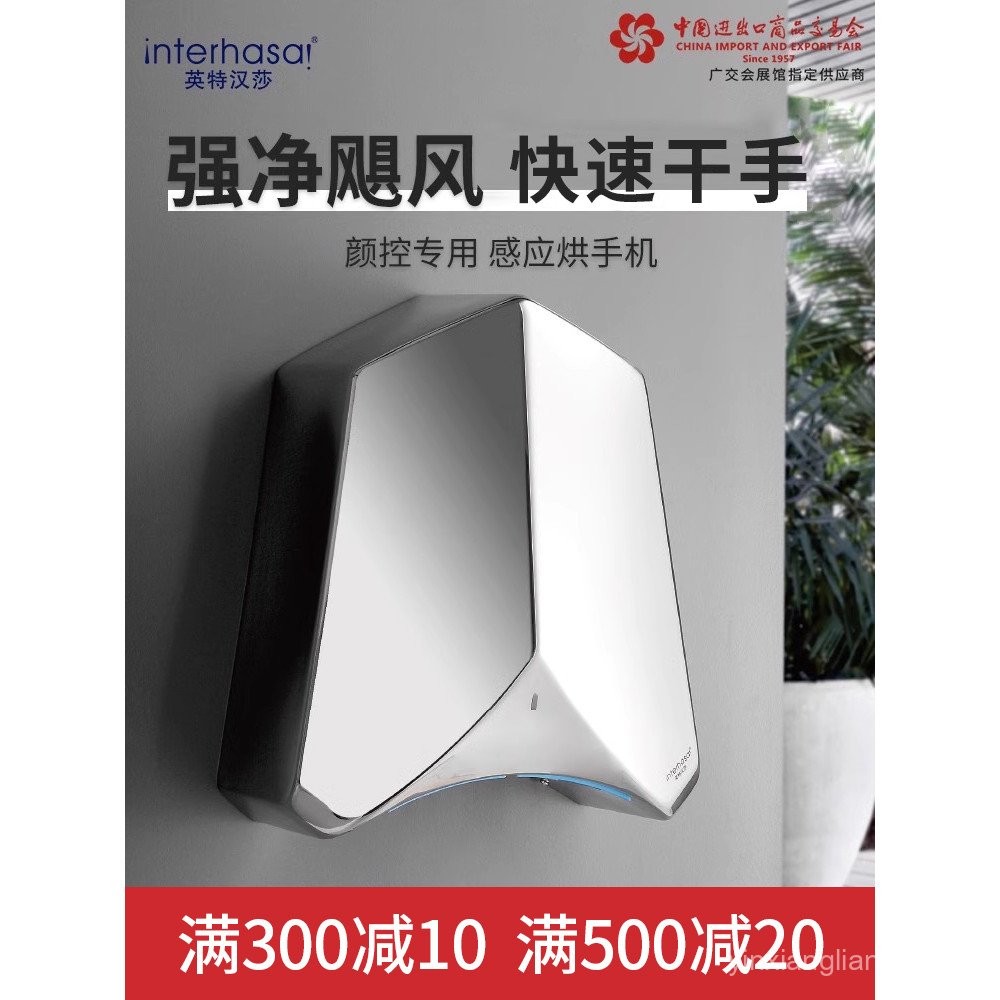 Automatic Sensor Hand Dryer for Bathroom, Hand Washing and Drying ...