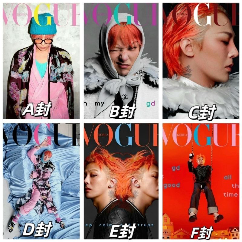 G G-DRAGON G-DRAGON Magazine VOGUE Magazine Photo Album Laminated ...