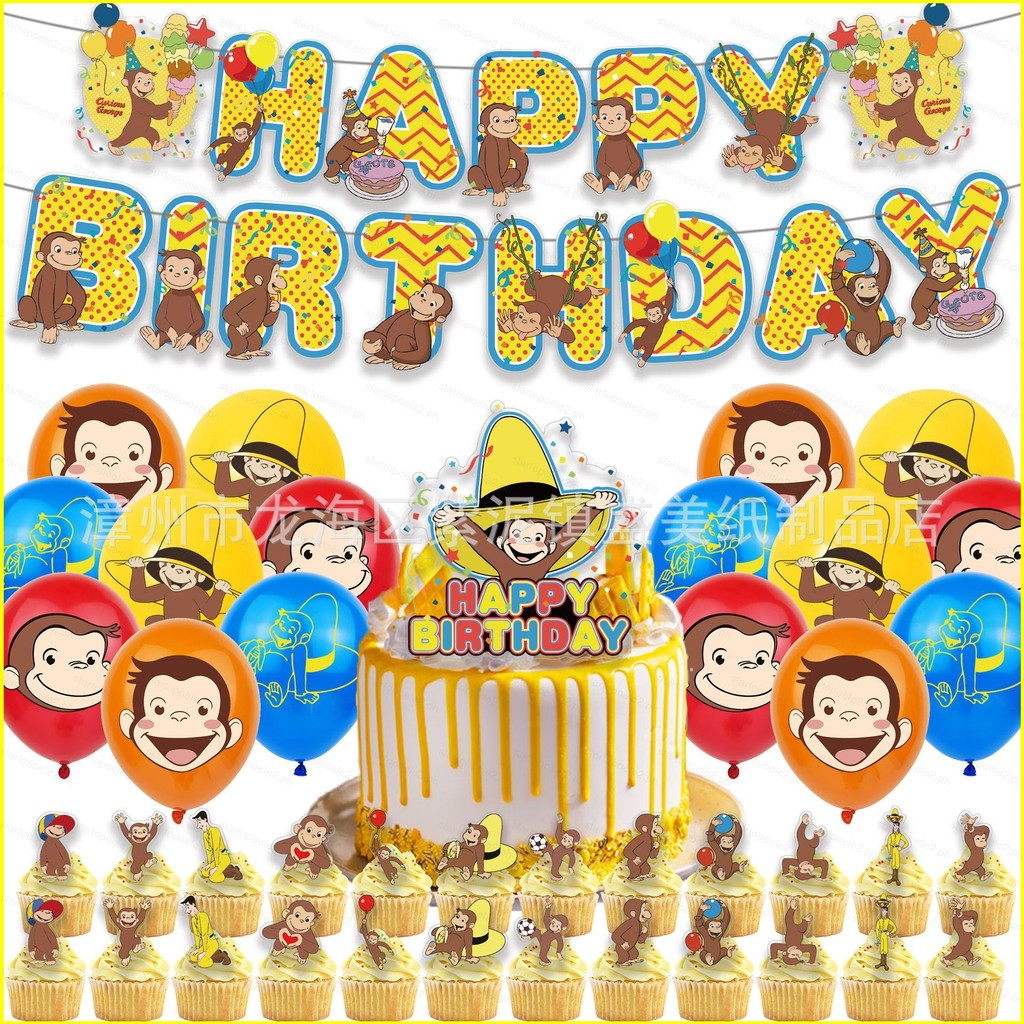 ST2 Curious George Theme kids birthday party decorations banner cake ...