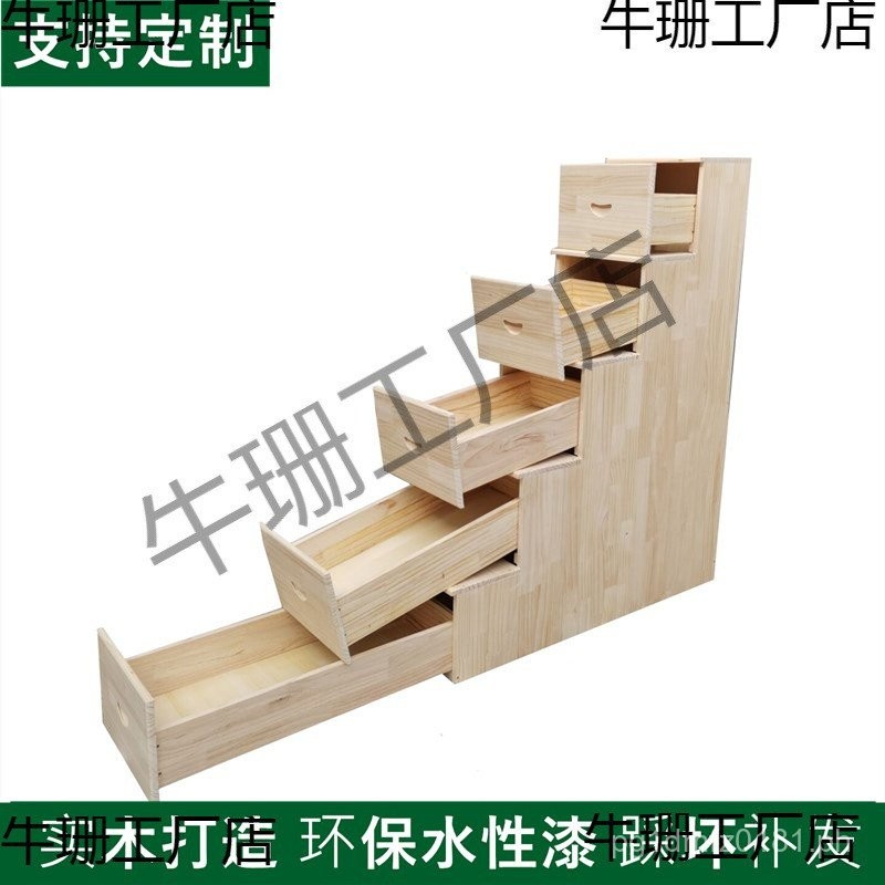 Step Ladder Storage Cabinet Drawer Cabinet Children's Ladder Cabinet ...