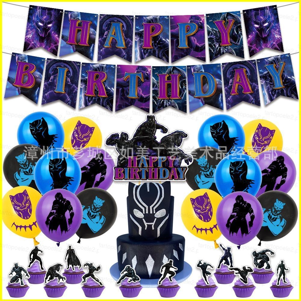 ST2 Black Panther theme party banner balloon decoration backdrop ...