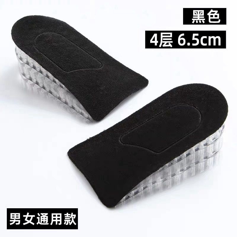 Silicone Inner Heightening Insole Half Cushion Female Thickening ...