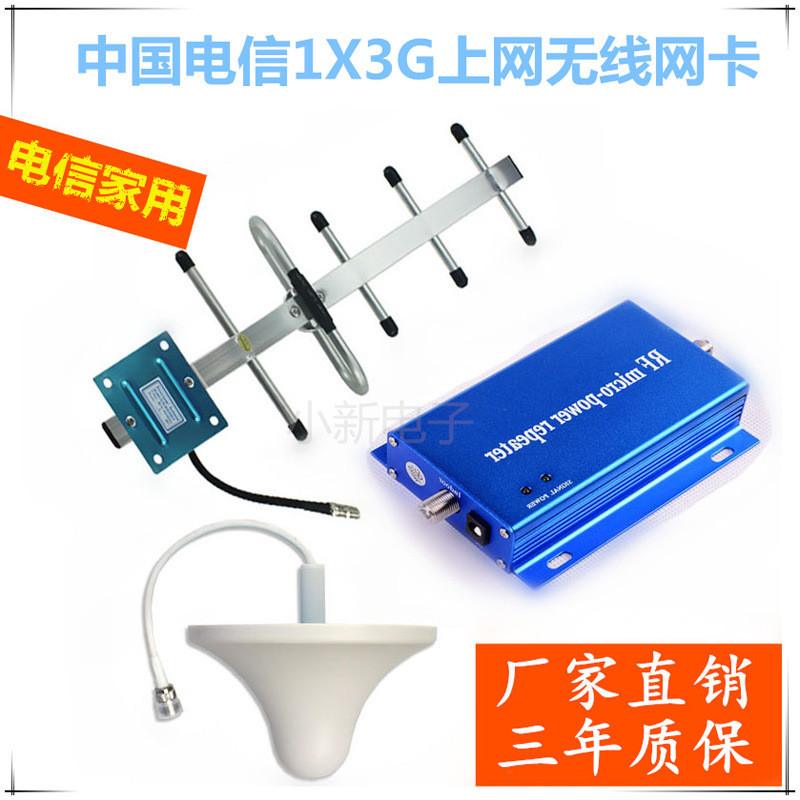 Telecom Cell Phone Signal Amplifier CDMA850MHZ Enhanced Receiver2G 3G ...