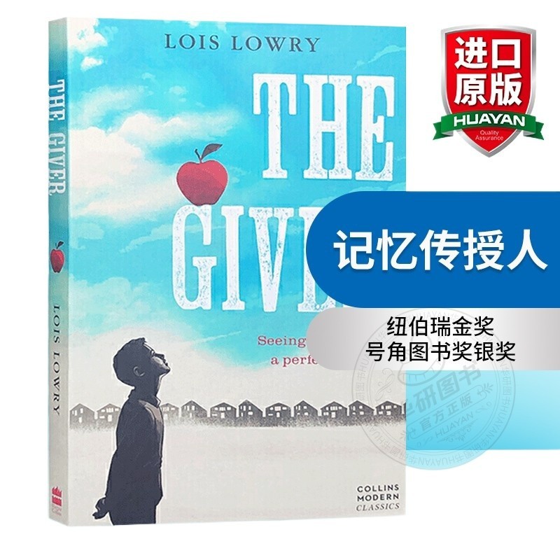 Memory Tender English Original Novel The Giver Newbery Gold Award Lois ...