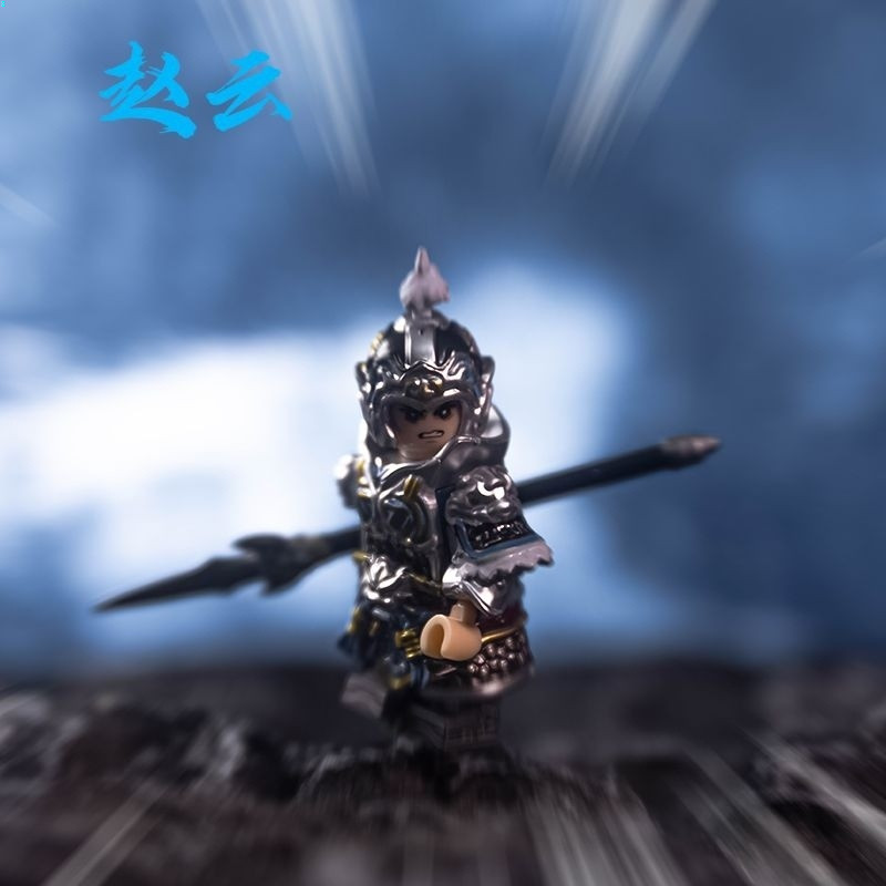 Mountain Zhao Zilong Armor Rong Lego Building Blocks Three Three ...