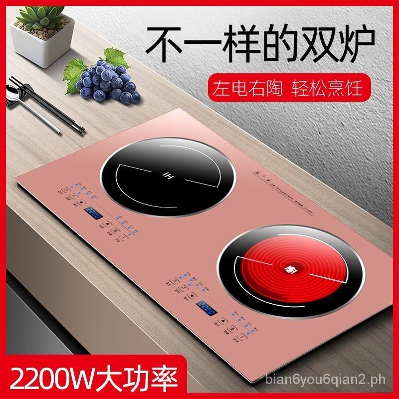 4GLife Flagship Store Double Burner Embedded Induction Cooker Home ...
