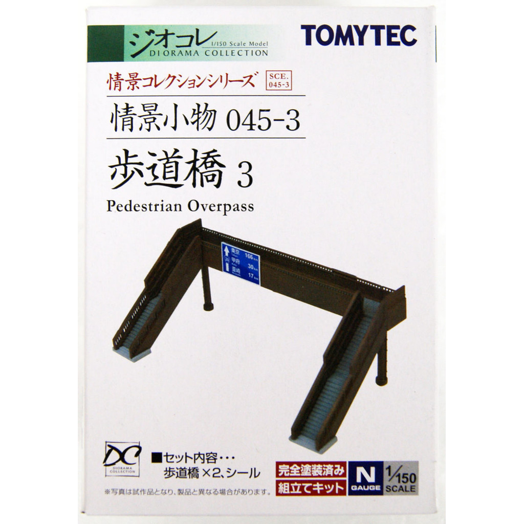 N Gauge 1/150 Diorama Collection Tomytec 045-3 Pedestrian Overpass ...