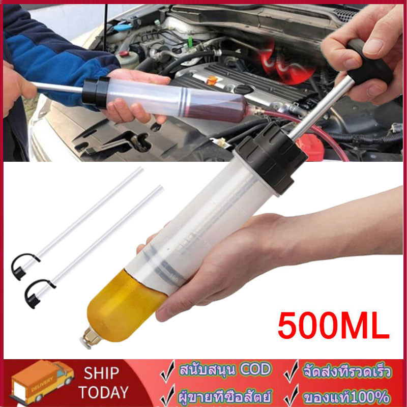 Oil Filler Machine Fill Syringe 500cc Car Suction Fluid Vacuum Cylinder ...