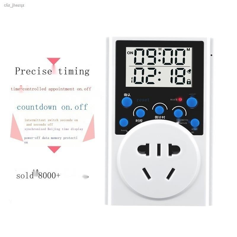Timed socket automatic intermittent infinite loop countdown power-off charging sub-controller ...