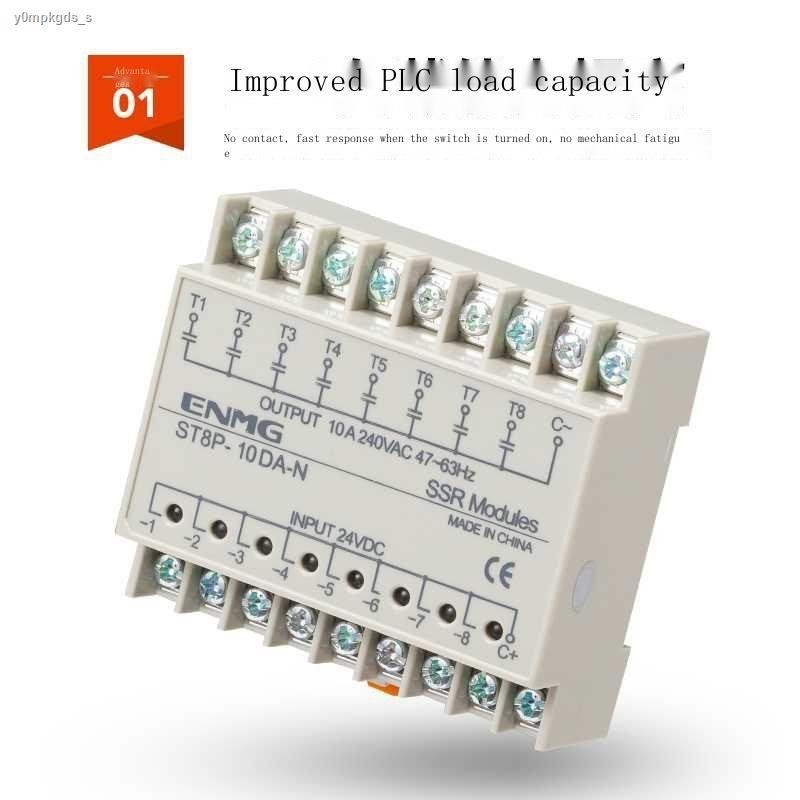 enmg optical isolation multi-channel solid state relay module 24V DC ...