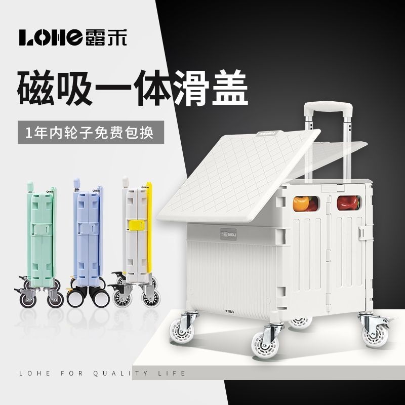 Luhe Shopping Cart Luggage Trolley Folding Shopping Cart Trolley ...