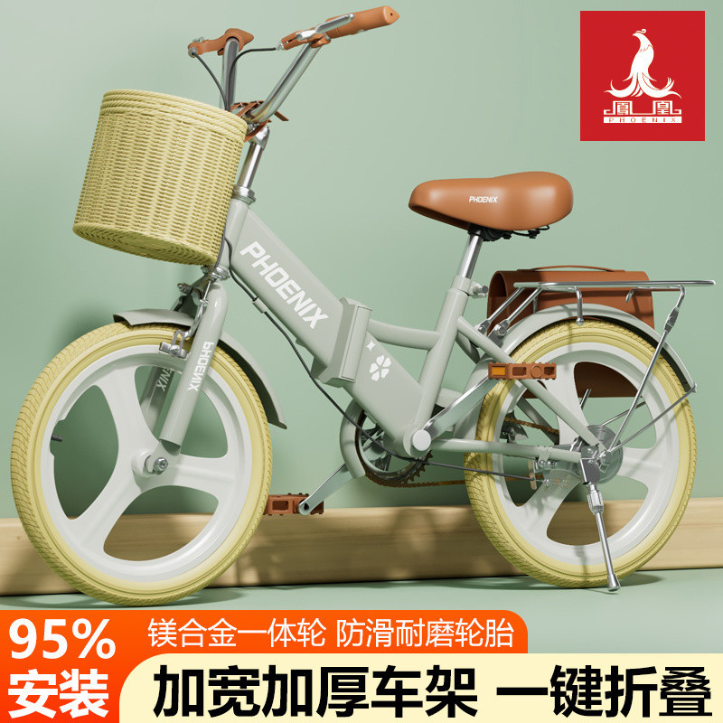 Phoenix Folding Children's Bicycle18Inch20Inch22Inch Medium and Large ...