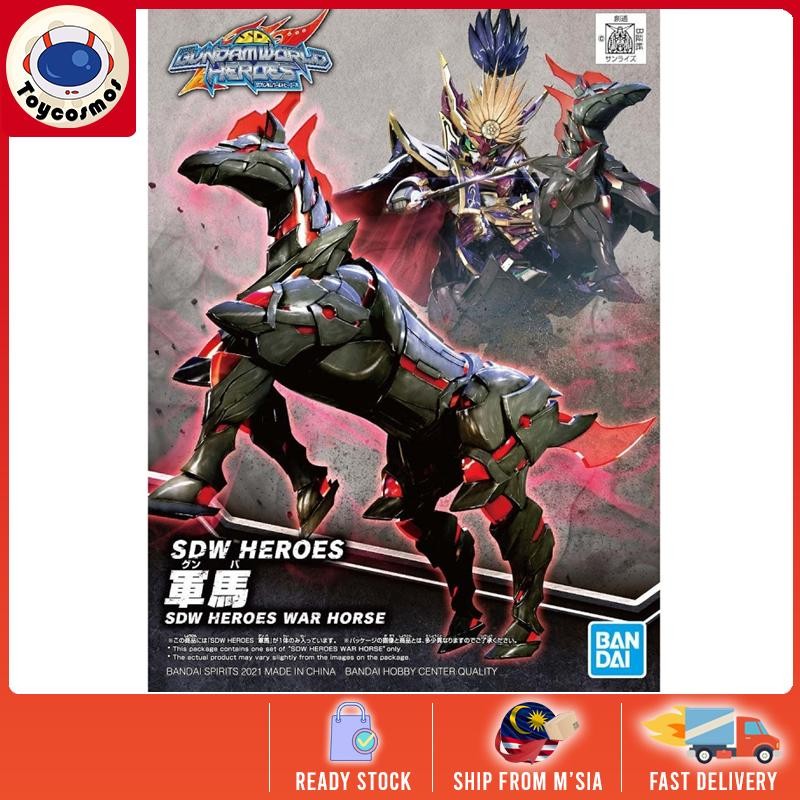 Bandai [07] SDW Heroes War Horse (SD) | Shopee Philippines
