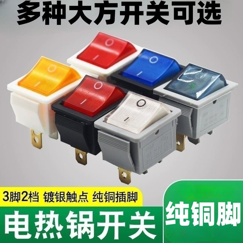 Generous High-Power Electric Heating Pot Switch Universal Electric Wok ...