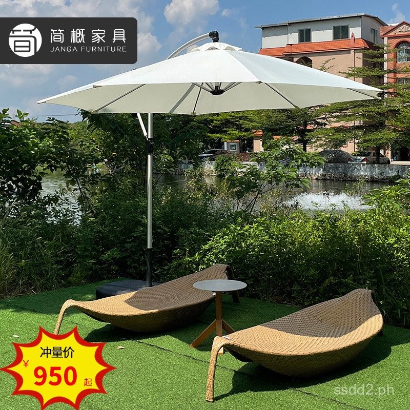Outdoor Lounge Swimming Pool Recliner Beach Chair Creative Rattan ...