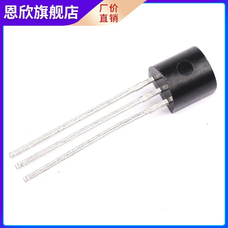 DS18B20 TO-92 temperature sensor temperature acquisition 18b20 ...