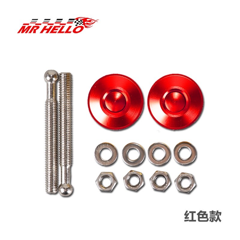 Car modification mini surround quick disassembler Racing modification ...