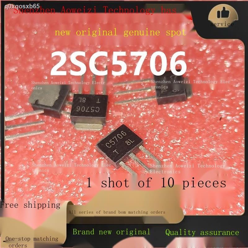 Pabrika☆2SC5706 C5706 LCD BENQ common disease commonly used IC high ...