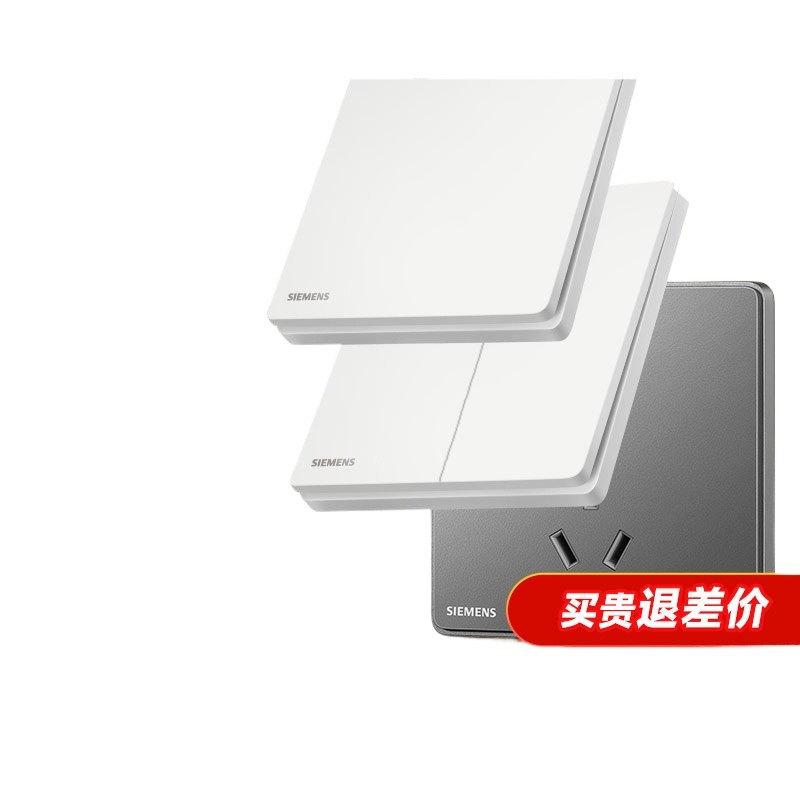 Siemens switch socket ruizhi aurora gray panel household 86 16A air conditioner five-hole usb ...