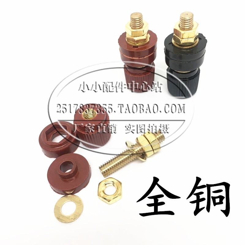 All copper 333 terminal 6mm copper screw M6 power supply terminal ...