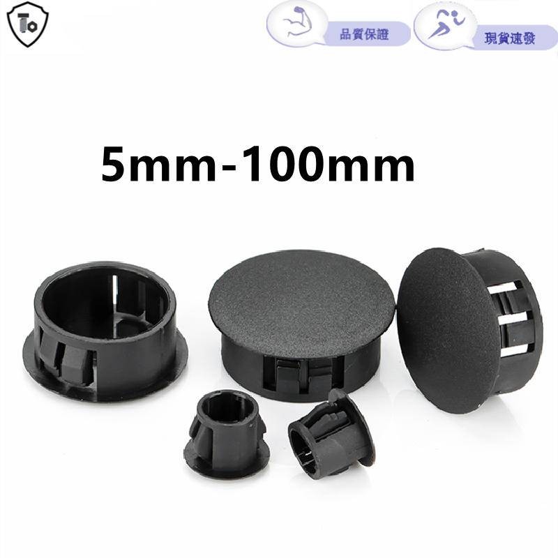 Black Nylon HP Buckle Plug Plug Hole Plug Sealing Cover Plug Pipe Plug ...