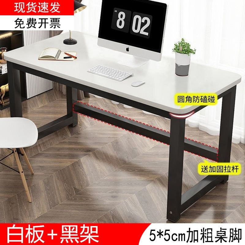 Foreign Trade Direct Supply Conference Table Study Simple Desktop Table ...