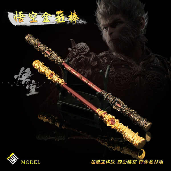 wukong black myth wukong Super cool black myth Wukong Ruyi golden hoop ...