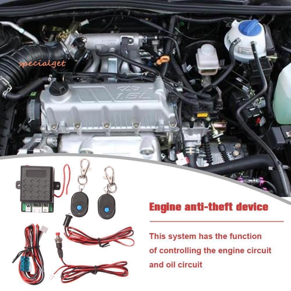 12V Intelligent Circuit Cut Off Car Immobilizer Lock Universal Engine ...
