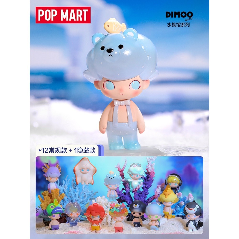 Popmart Official DIMOO Aquarium Series Gifts | Shopee Philippines