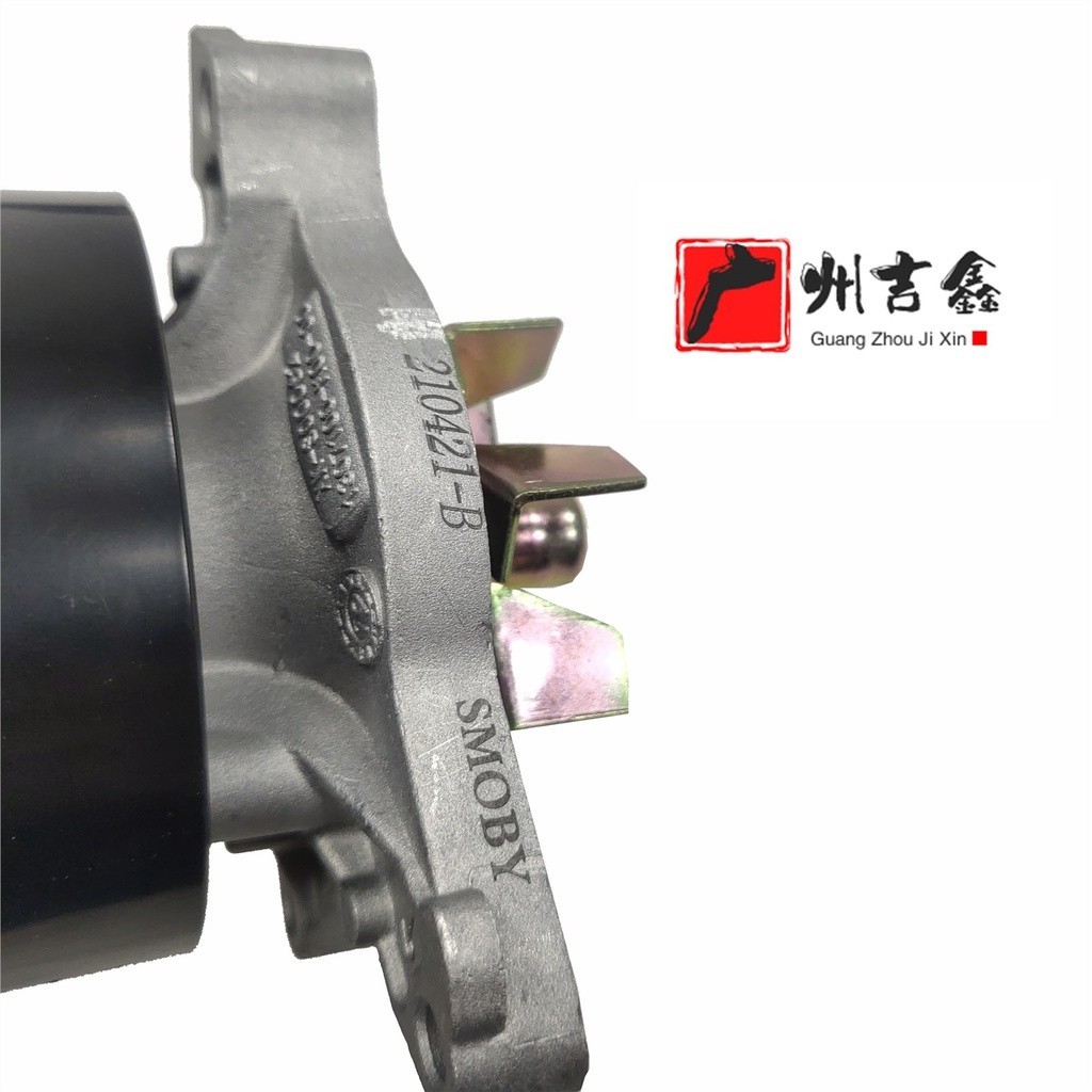 Suitable for Geely Emgrand GS Emgrand GL Vision X3 engine circulating ...