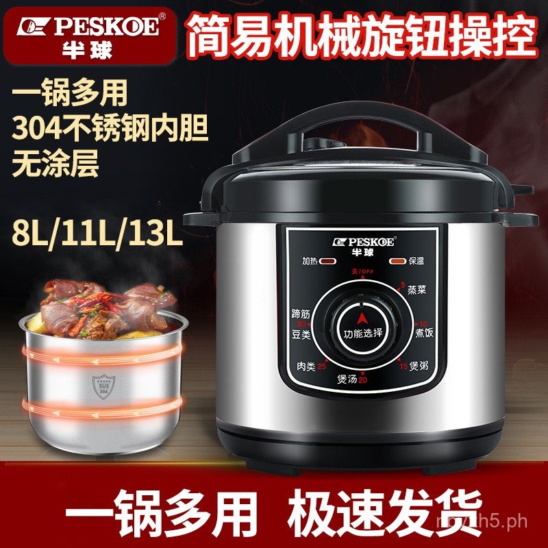Semi-Sphere Electric Pressure Cooker Mechanical Manual Pressure Cooker ...