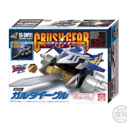 【Fast shipping】crash gear toy Authentic out-of-print toy racing car ...