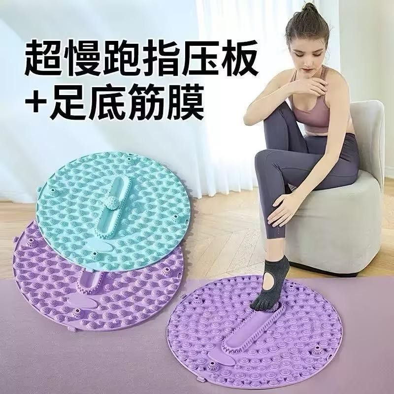 Sun Ruifen Recommended Round Silicone Shiatsu Board Foot Massage Foot ...