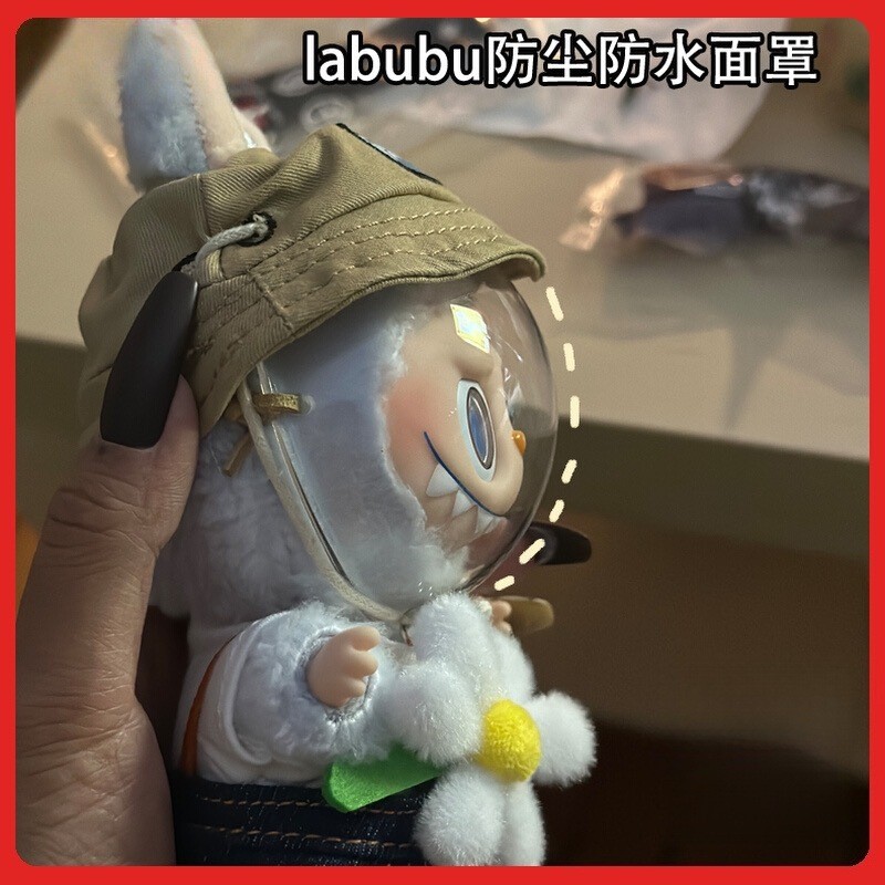 Vinyl Face Mask Suitable for labubu First Generation Second Generation ...