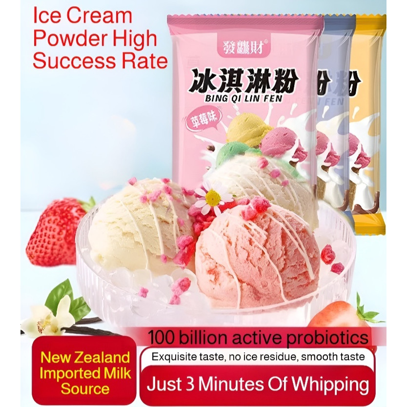 Multiflavor ice cream powder raw materials for homemade ice cream stall ...