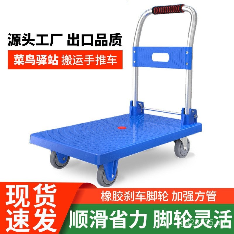 Home Folding Handcart Trolley with Sponge Handguard Small Pull Cart ...