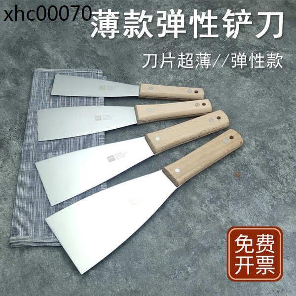 Printer High Elasticity Ink Adjustment Spatula Flat Offset Printing ...