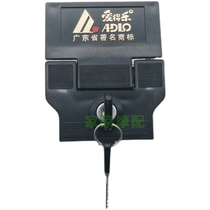 Adele 992 8015 Truck Tail Box Accessories Lock Trunk Lock Lock Lock ...