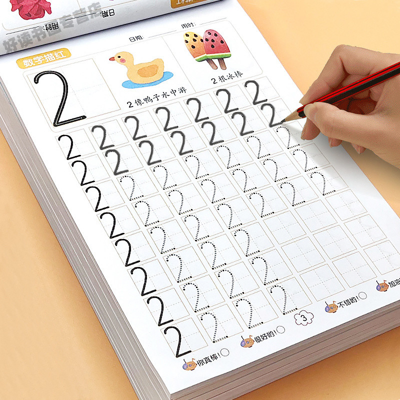Children Mathematics Practice Copybook Pen Control Pen Training Red ...