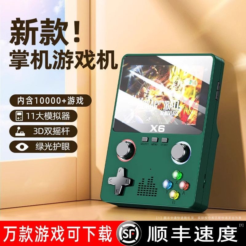New Handheld Game Console Joystick Arcade Portable MINI Retro Handheld ...
