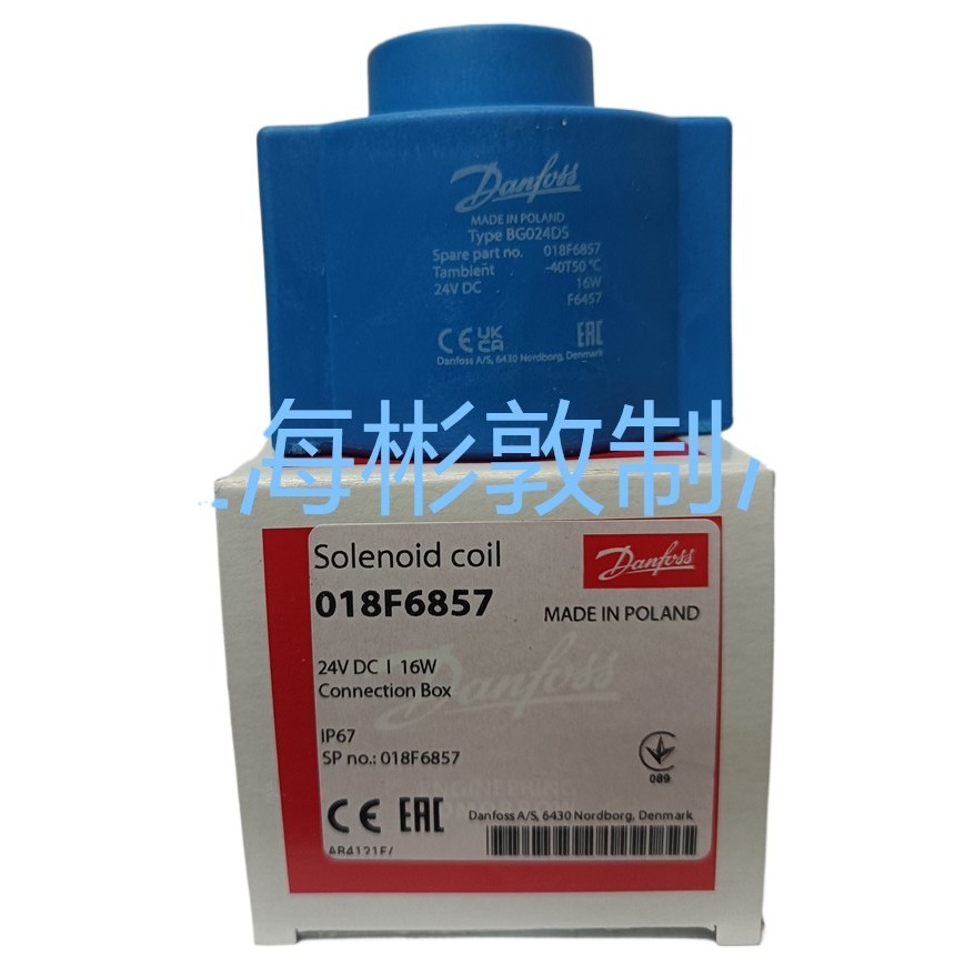 Danfoss Solenoid Valve Coil BG024DS 018 F6857 6856 6860 6887 6757 6861 ...