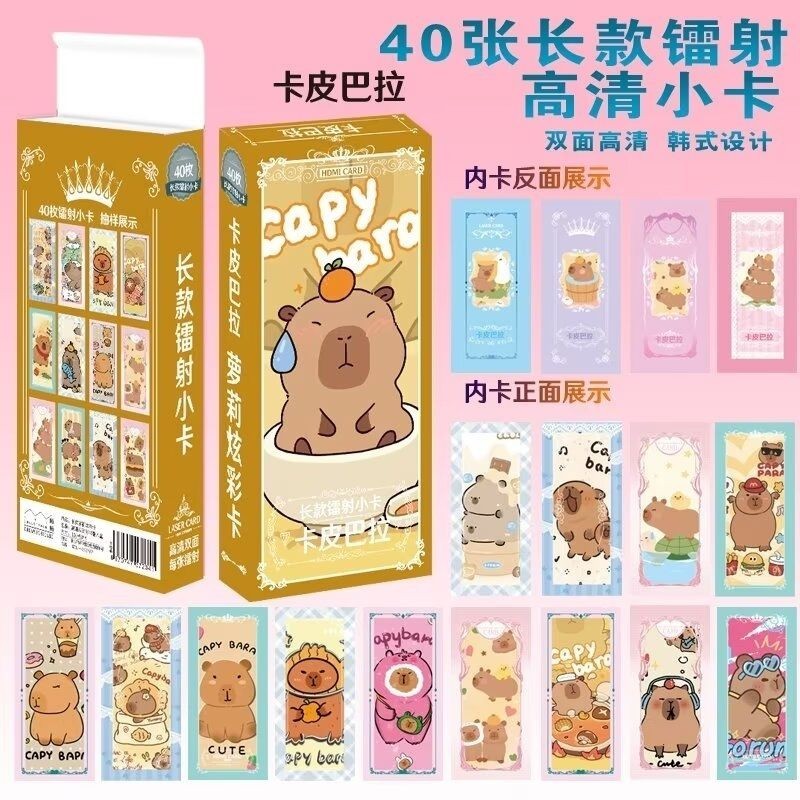 Ready Stock Quick Shipment!New Kapibara Merchandise Long Laser Cards 40 ...