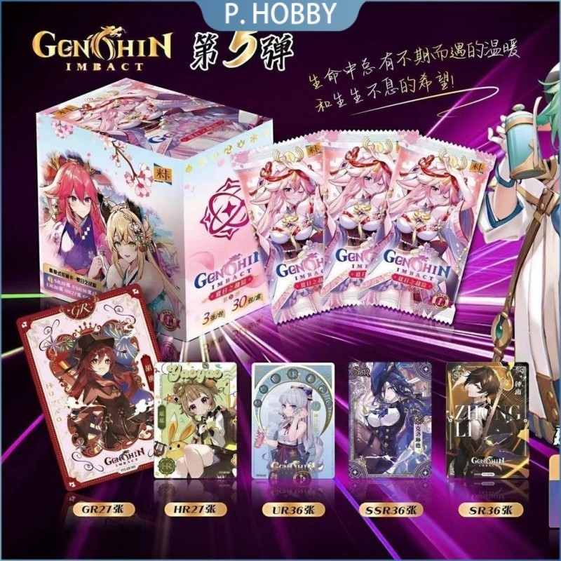 Mika Yuanshen New Deluxe Edition Card SR Fifth Classic Game Anime ...